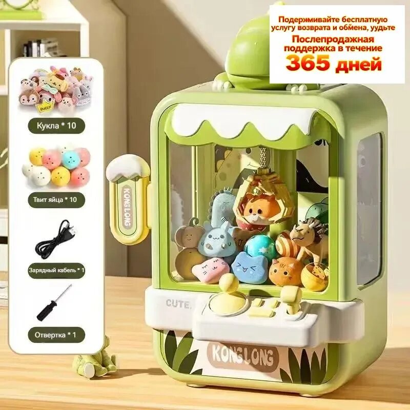 Инновационная игрушка бестселлер, мини-кран-машина Konglong с куклами и игрушками-яйцами, интерактивная игрушка для детей