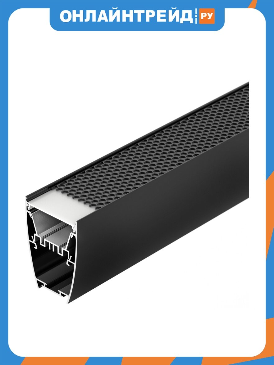 Профиль Arlight LINE-5075-U-HONEYCOMB-2000 BLACK (, Алюминий)