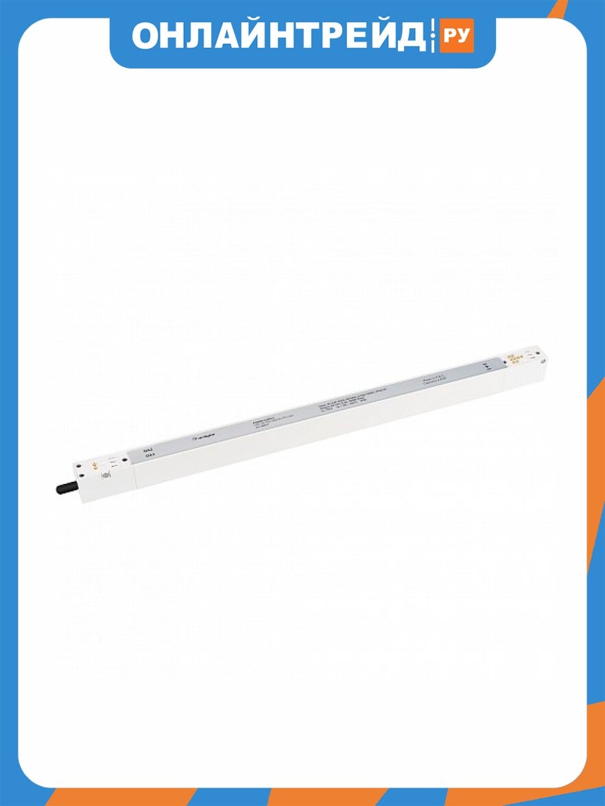 Блок питания Arlight ARV-SP-200-MAG25-PFC-WH 24V, 8.3A, 200W , IP20 Пластик