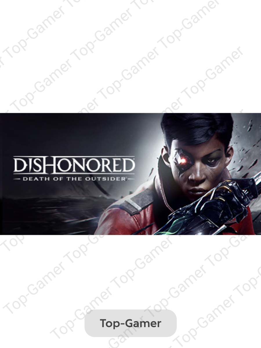 Dishonored: Death of the Outsider Казахстан