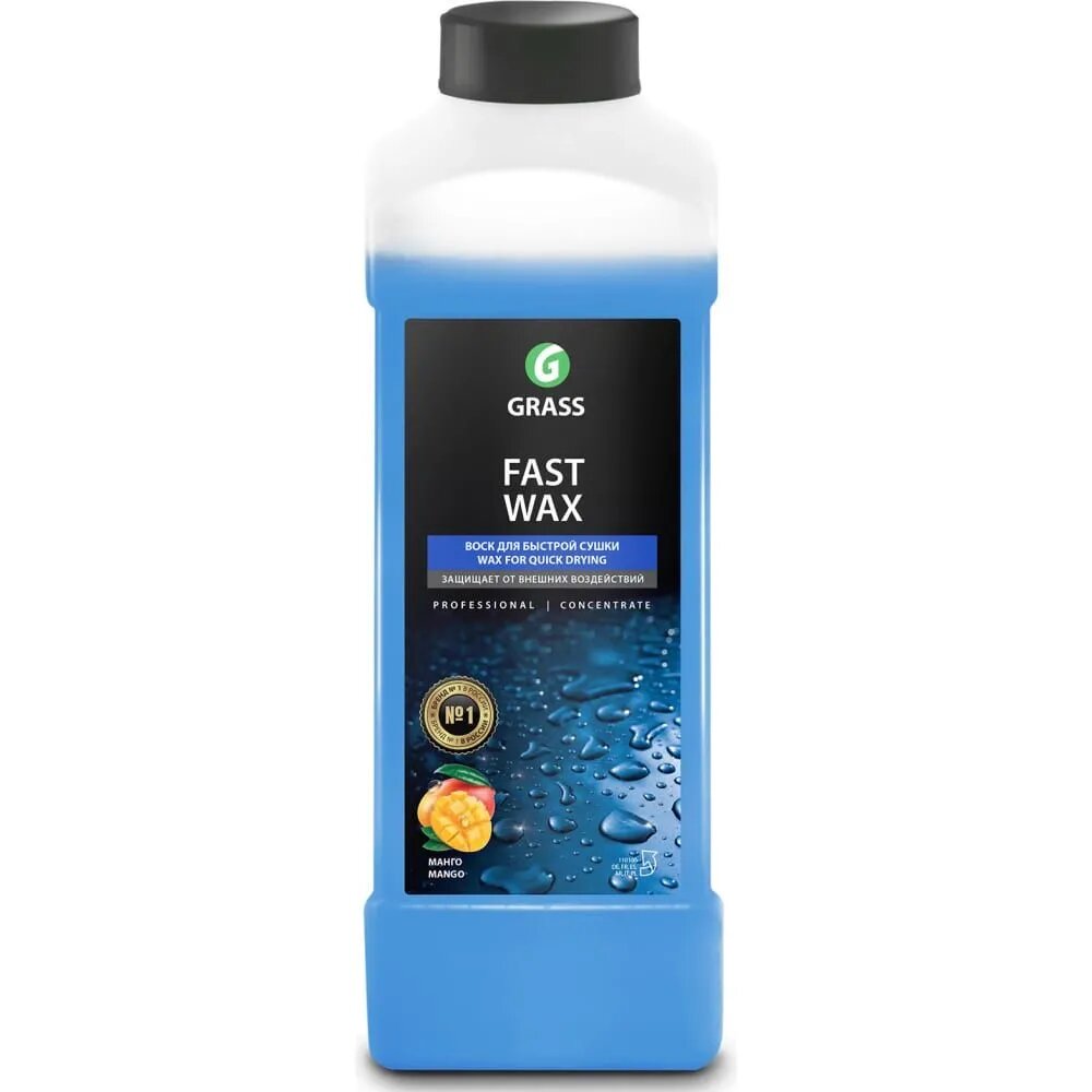Grass Воск для кузова автомобиля Fast Wax, 1 л, 110100