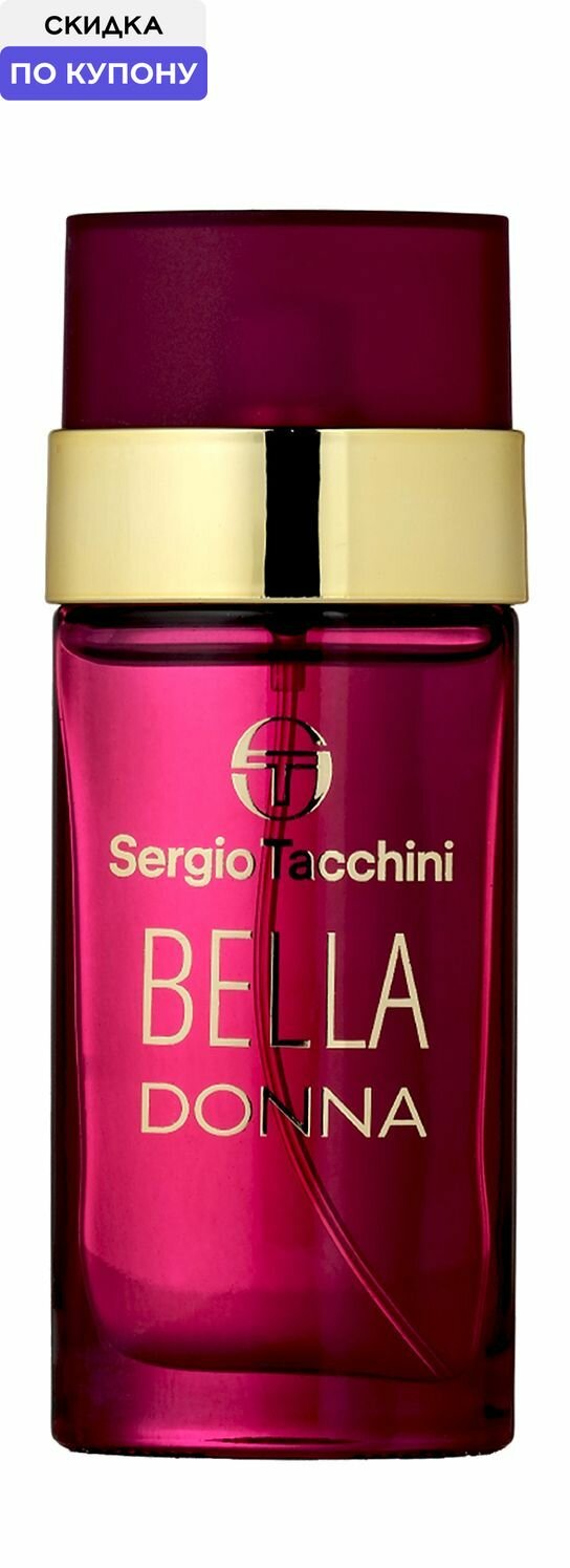 SERGIO TACCHINI Bella Donna Туалетная вода жен, 30 мл