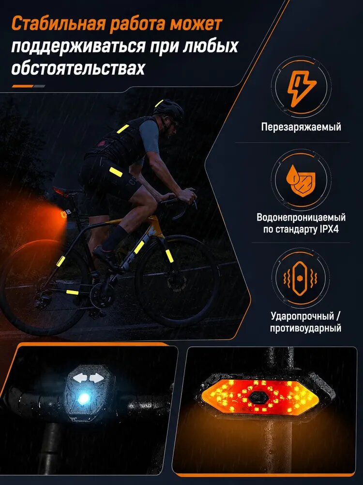 Фонарь для велосипеда — фото 1