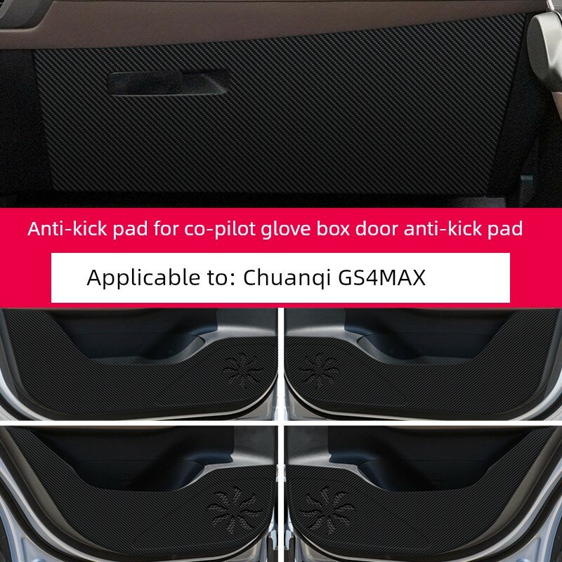 GAC GS4 MAX Дверные защитные накладки и наклейка на перчаточный ящик 5 шт. без логотипа