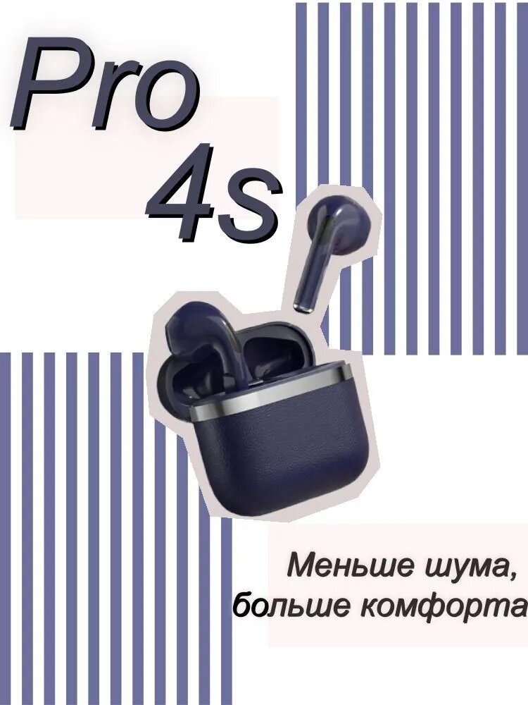 Наушники беспроводные с микрофоном, Bluetooth, USB Type-C, синий