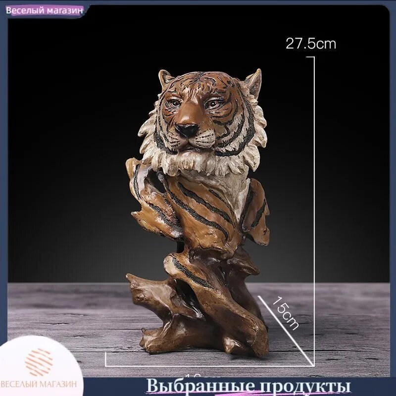 Фигурка садовая — фото 1