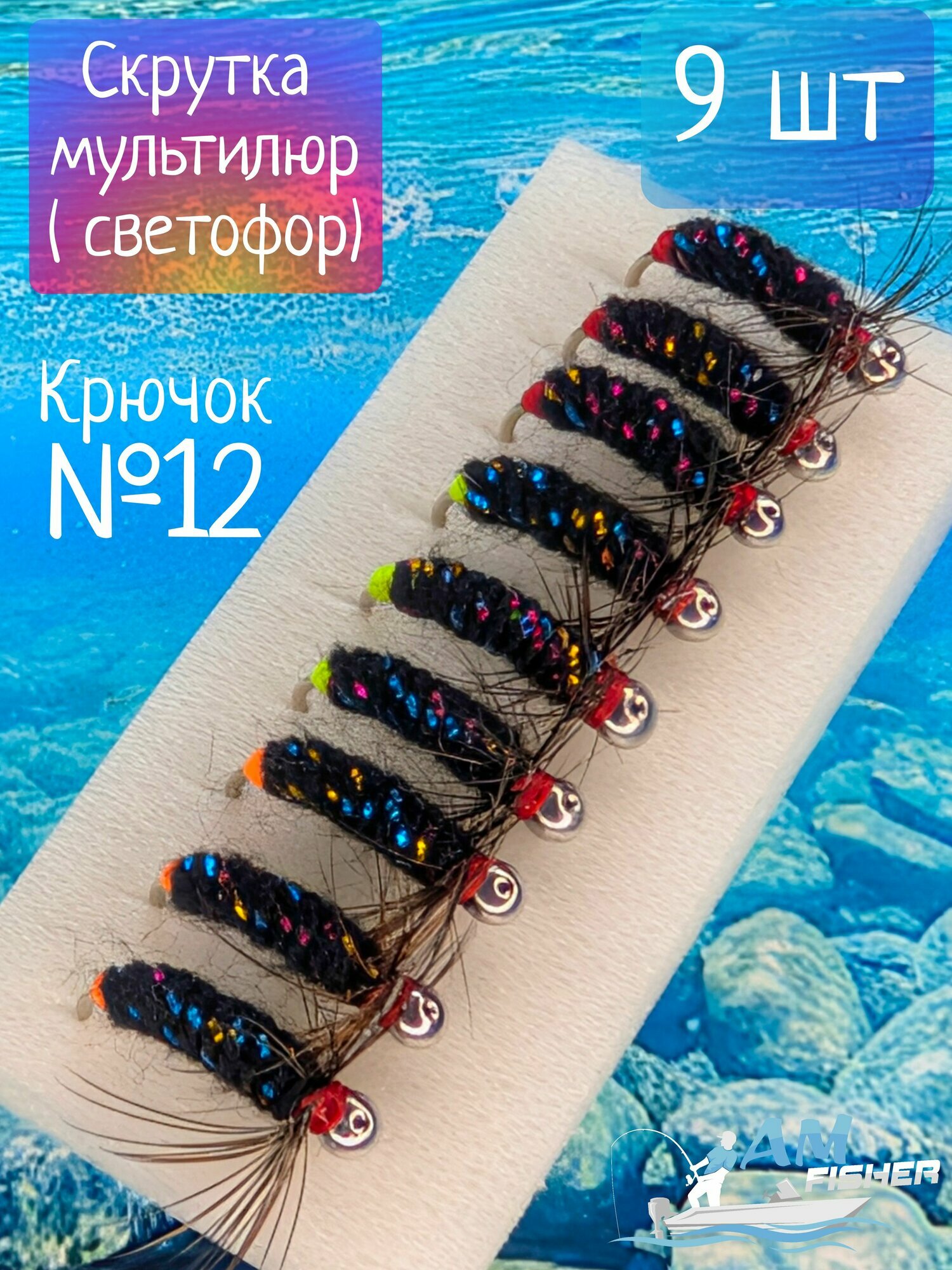 Мушки для рыбалки на Хариуса и Ленка №15