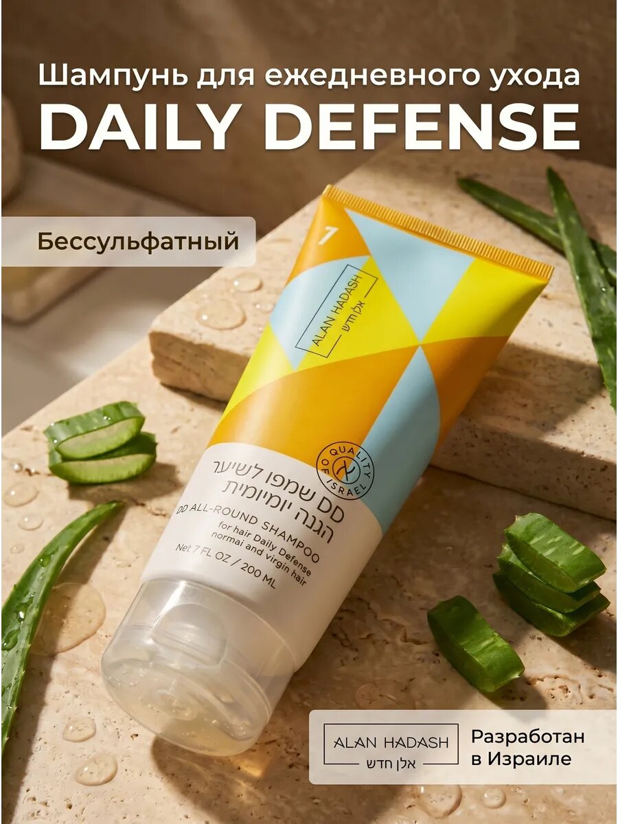 Бессульфатный шампунь для ежедневного применения