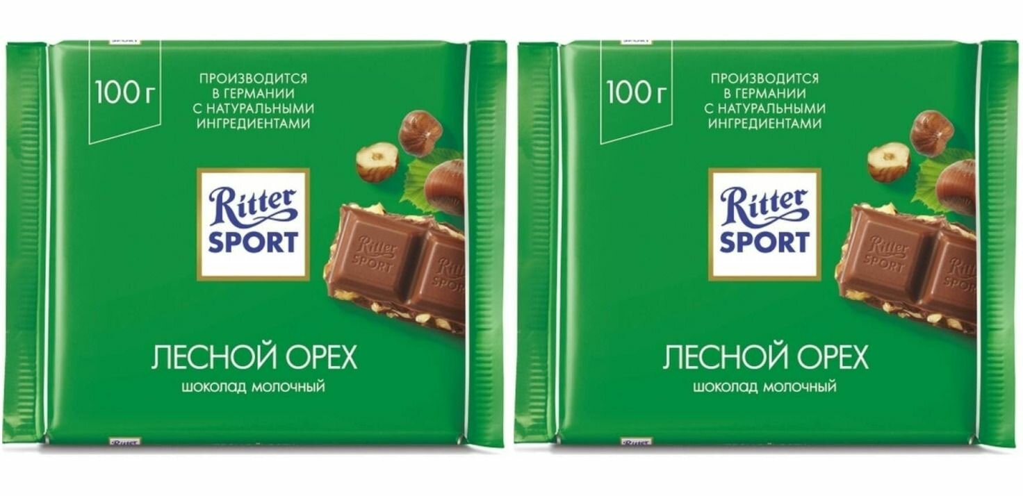 Ritter Sport Шоколад молочный Лесной орех, 100 г, 2 шт//