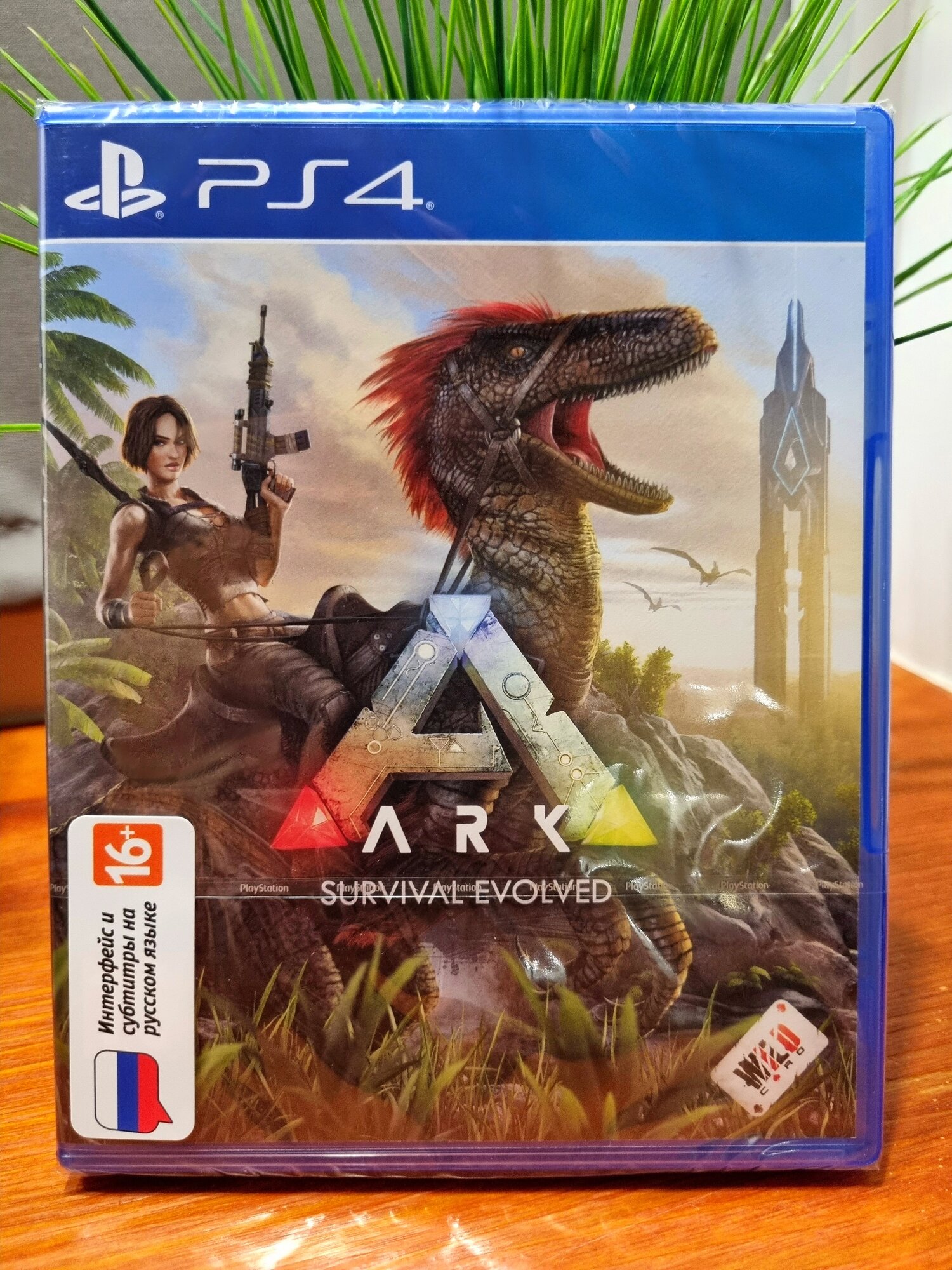 Игра ARK: Survival Evolved для PlayStation 4(Русские субтитры и интерфейс, PS4/PS5)