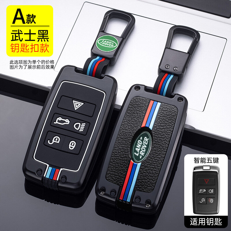 Ключевой чехол для Land Rover Range Rover Sport, Defender, Discovery 5 - Умный 5-кнопочный черный с застежкой