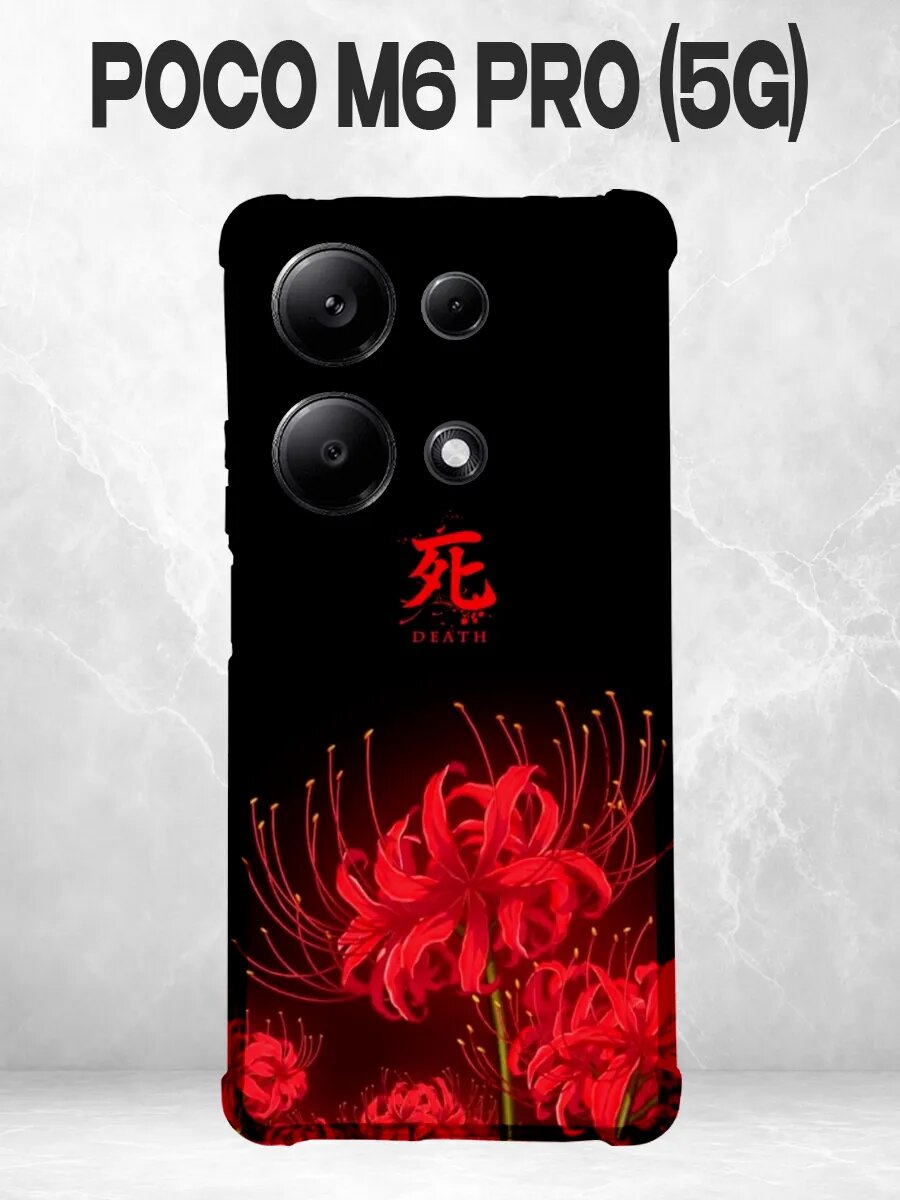 Чехол на Xiaomi Poco M6 Pro паучьи лилии иероглиф