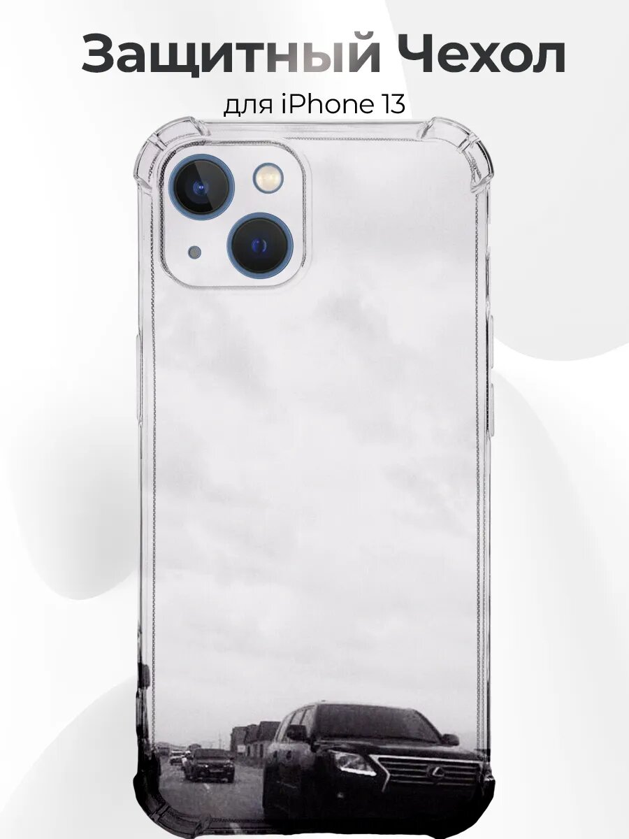 Чехол iPhone 13 черный Lexus LX 570