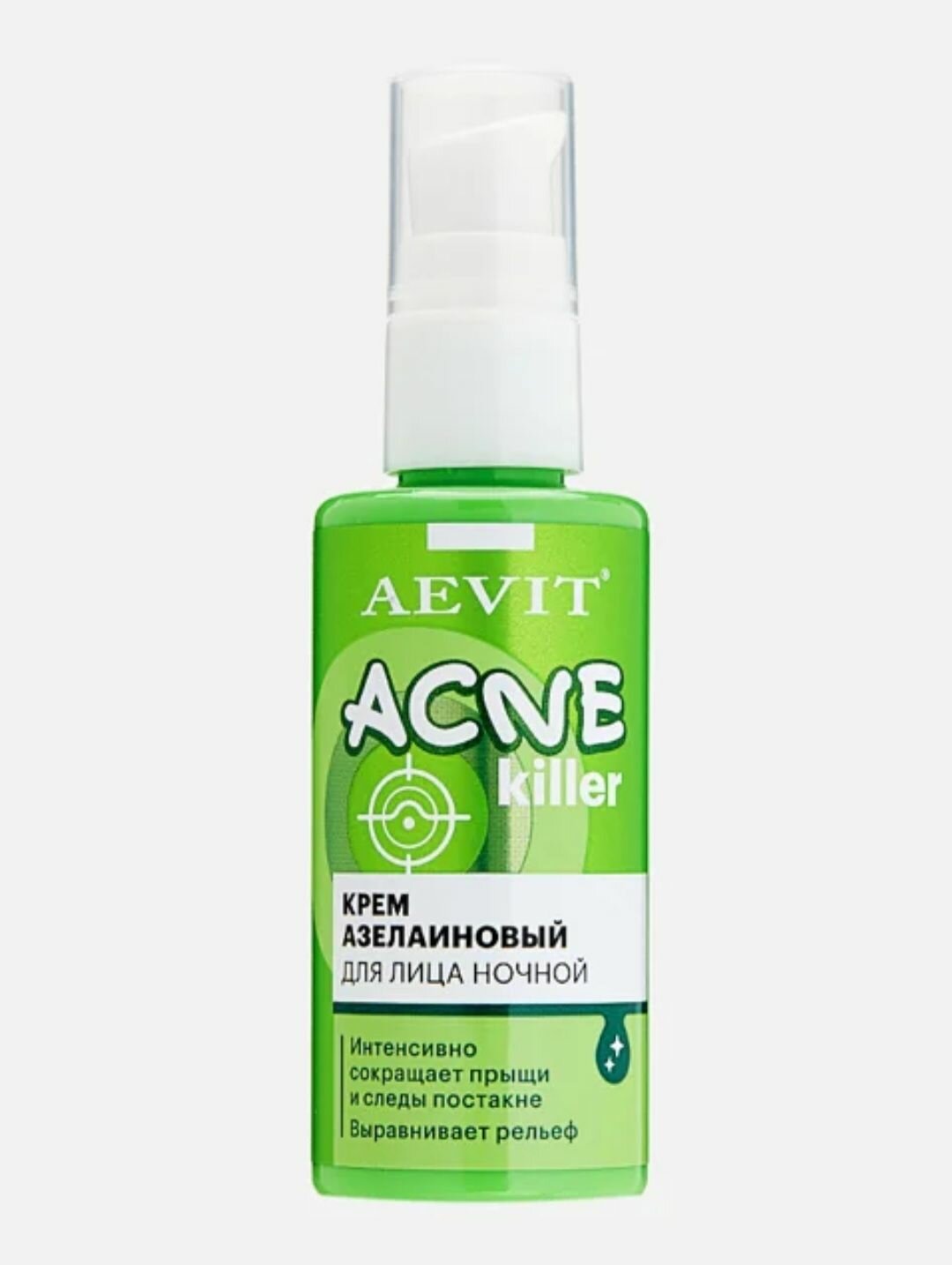 Ночной крем азелаиновый для лица AEVIT acnekiller