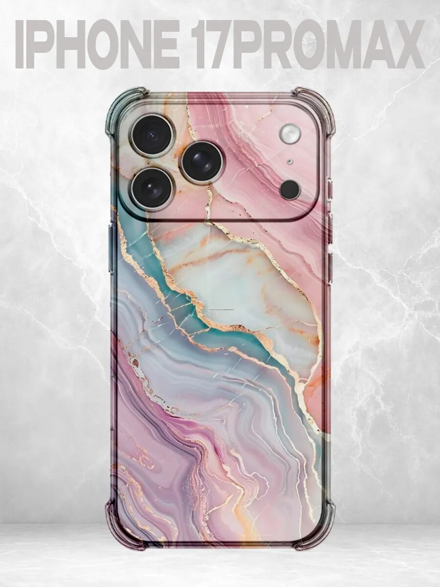 Чехол на iPhone 17 Pro Max мрамор розово-бирюзовый нежный