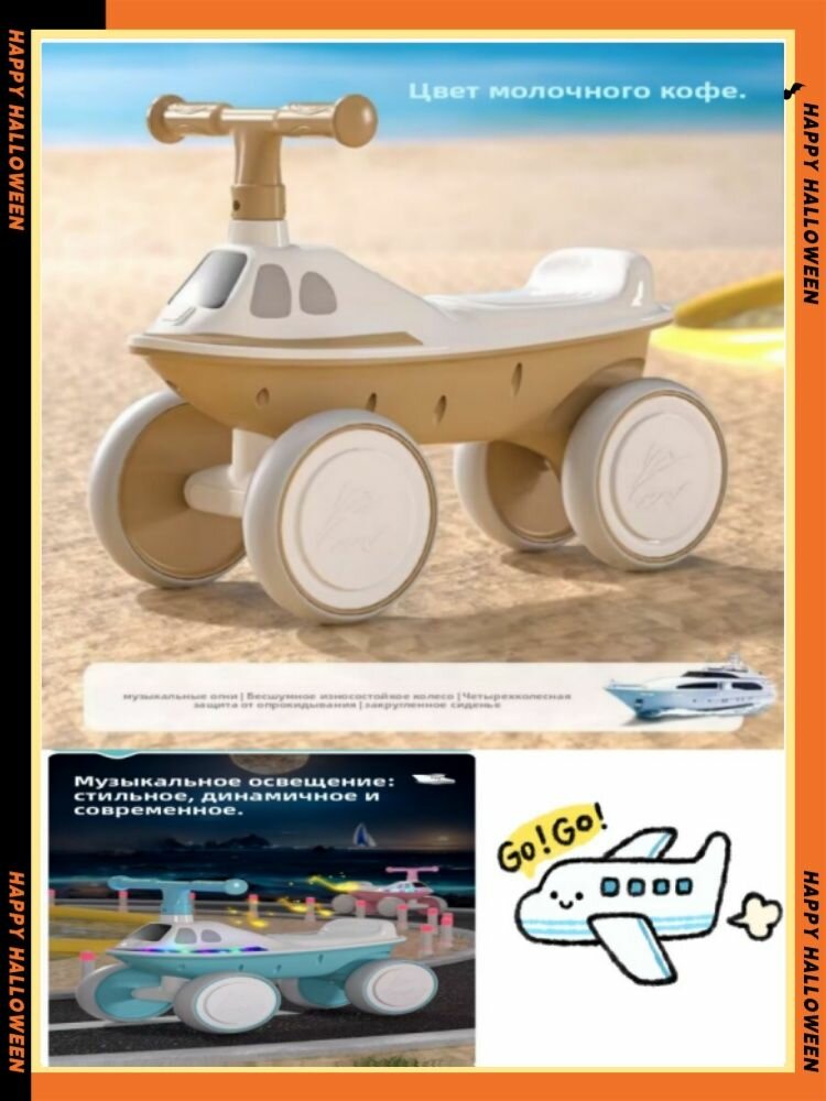 Детская машинка каталка толокар беговел со светом и музыкой Super Baby