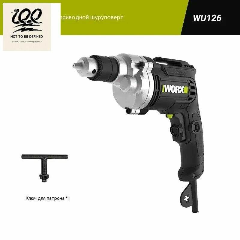 Сетевой дрель WORX WU126 10мм 500Вт