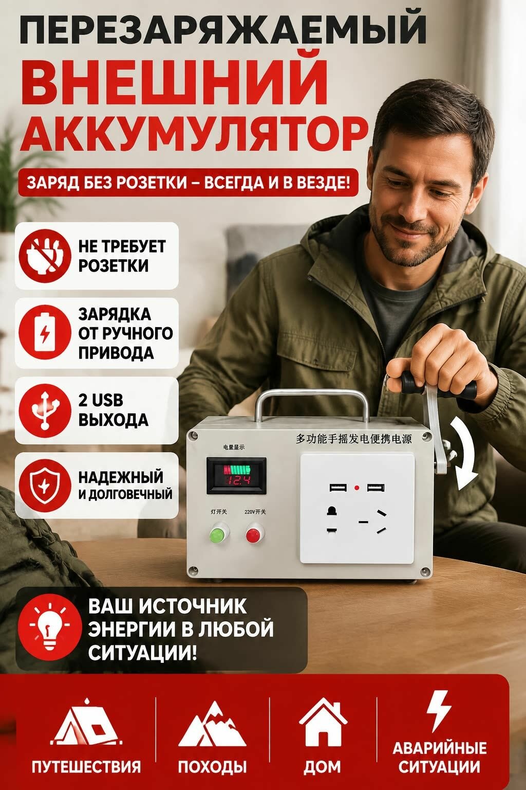 Внешний аккумулятор, многофункциональный, портативный, ручная сумка Китай высокая мощность