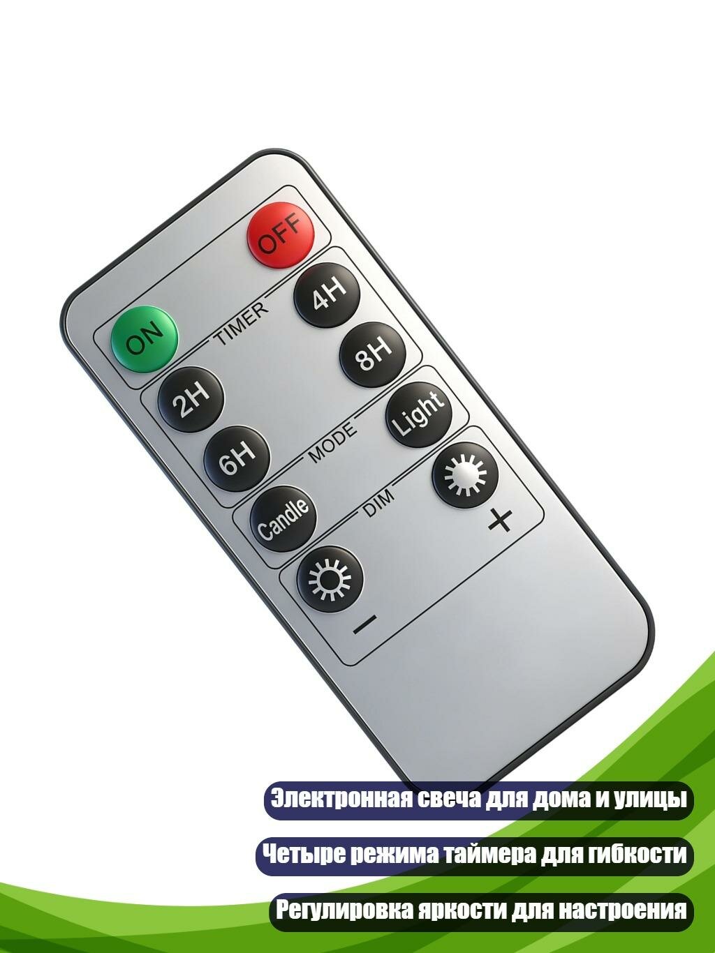 Электронная свеча из ABS-пластика для улицы и дома
