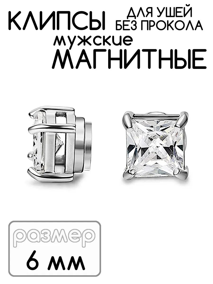 Серьги клипсы, пластик