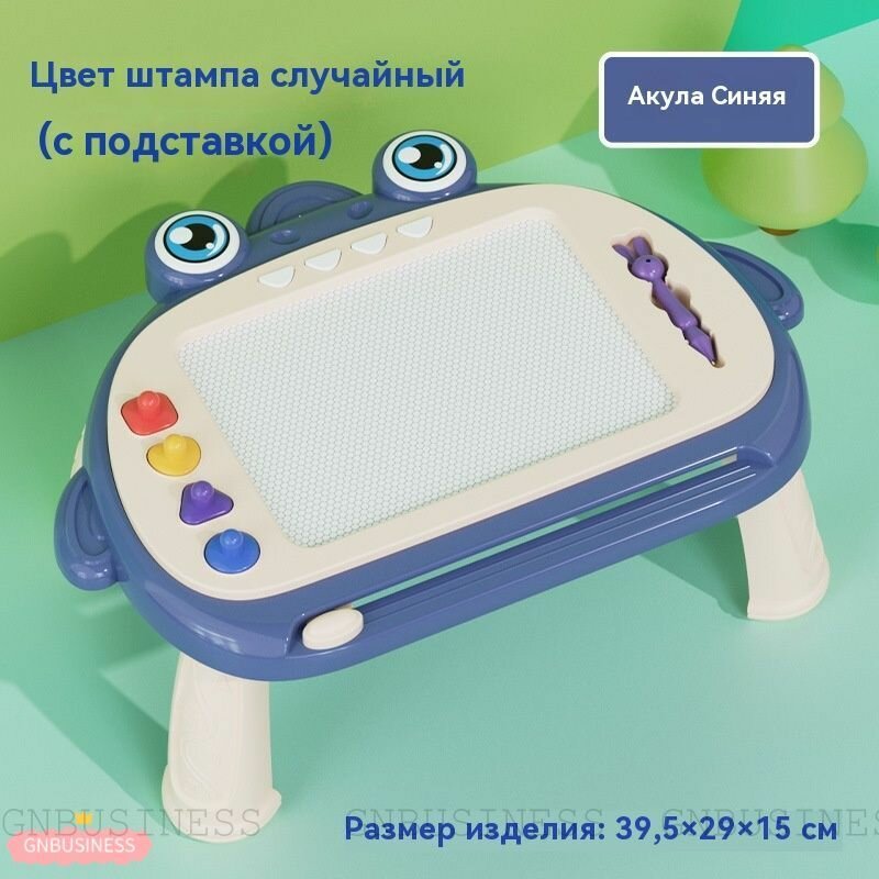 Детская цветная магнитная доска для рисования