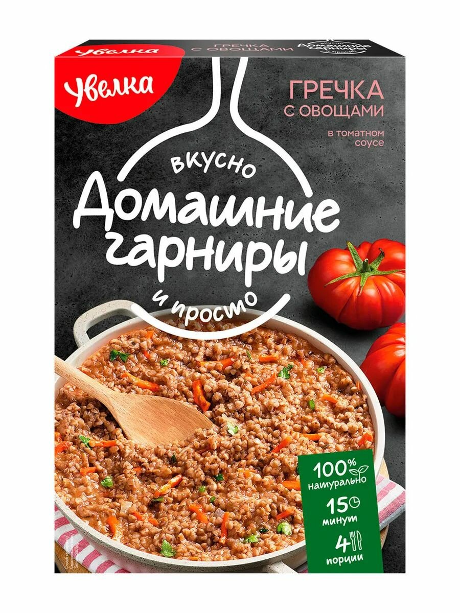 Гречка с овощами 1 пачка, 2 пакетика по 150 гр, 300 гр