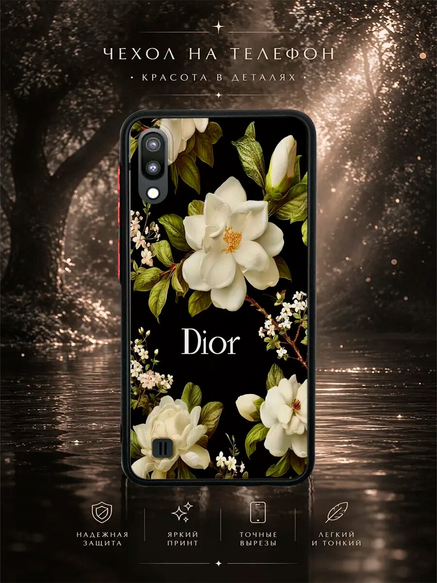 Матовый чехол на Samsung A10 Dior с цветами арт