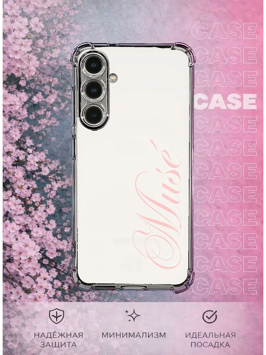 Чехол на Samsung S23 FE с принтом Muse надпись у2к