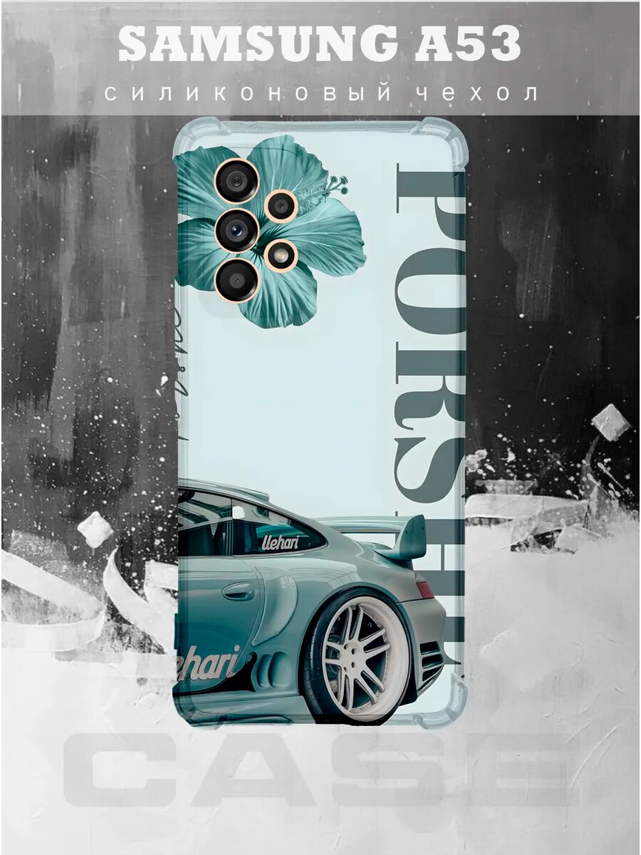 Чехол на SAMSUNG A53 с принтом Porsche 911