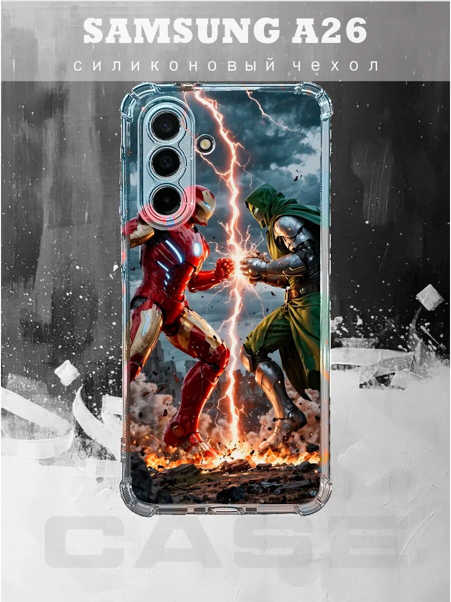 Чехол на SAMSUNG A26 с принтом мстители