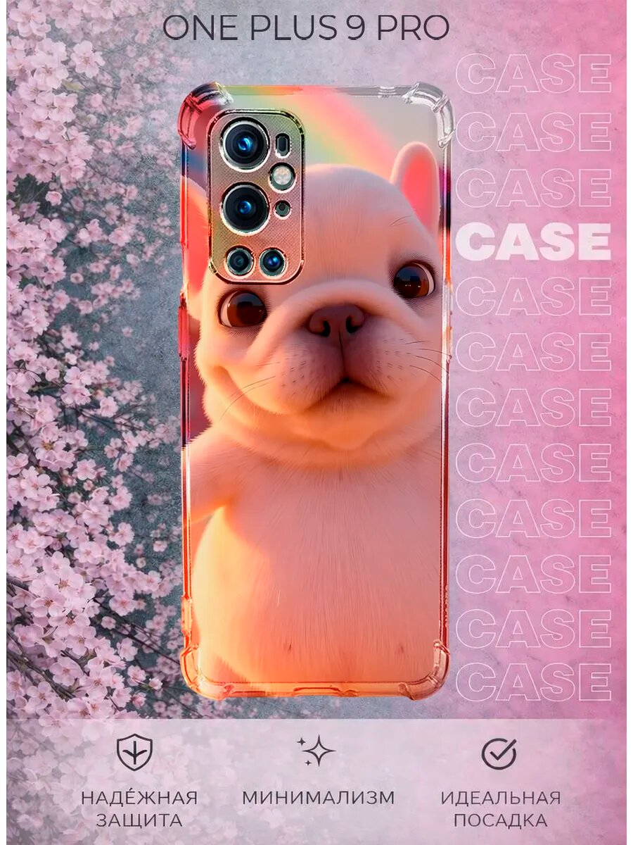 Чехол на Oneplus 9 Pro с принтом Pibble