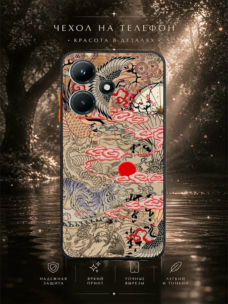 Матовый чехол на Infinix Hot 30i Японский журавль