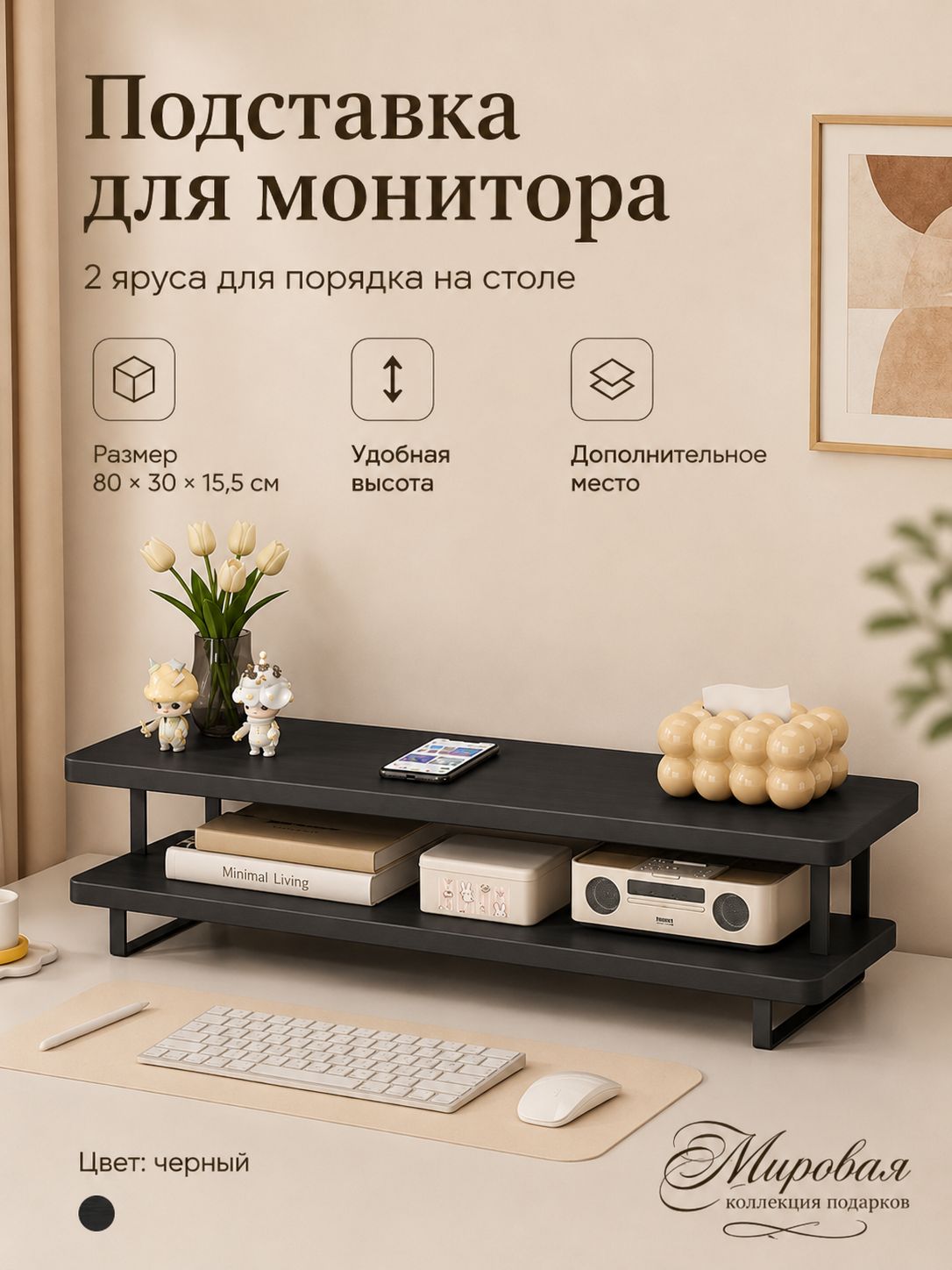 Двухуровневая подставка для монитора из дерева, 60/80/100 см, регулируемая по высоте, цвет орех, для компьютера, ноутбука, органайзер для рабочего стола
