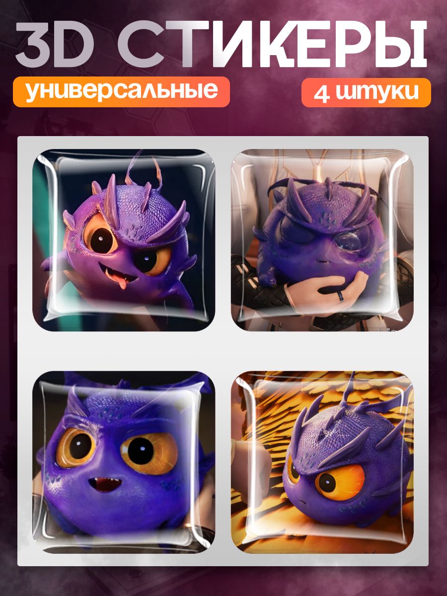 Наклейки на телефон 3д анимэ Трон отмеченный богом Хао Юэ