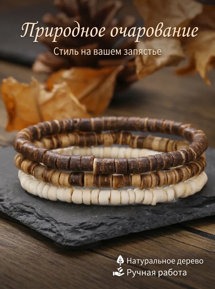 Браслет бэнгл