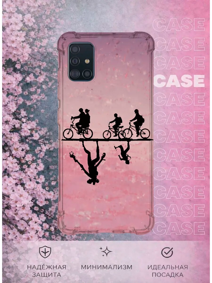 Чехол на Samsung A51 с принтом Очень странные дела