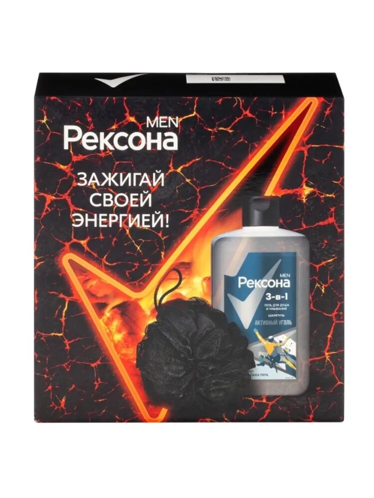 Рексона Подарочный набор Men Активный уголь: Гель для душа, умывания и шампунь 3 в1 и мочалка