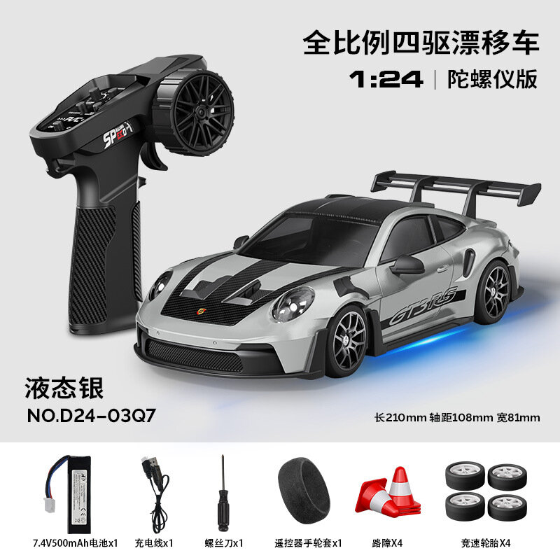 Hstar 1:24 масштаб 4WD RC пульт управления дрифт-машинка с гироскопом полноразмерная модель для гонщиков