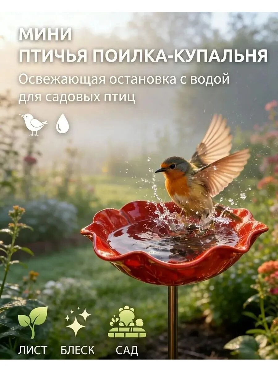 Кормушка,25х15х5см — фото 1