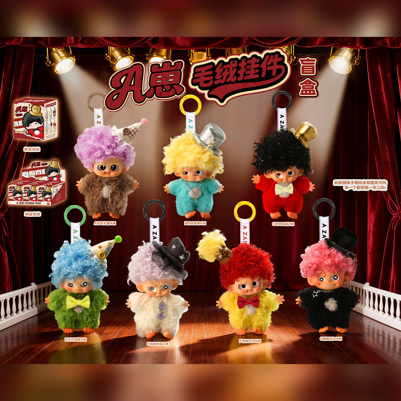 Набор плюшевых игрушек Annie Baby's Pampered Small Plush Blind Box - украшение для девичьей спальни.