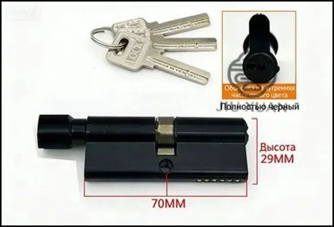 Цилиндровый механизм 70мм с вертушкой / личинка для замка, хром, 5 перфорированных ключей