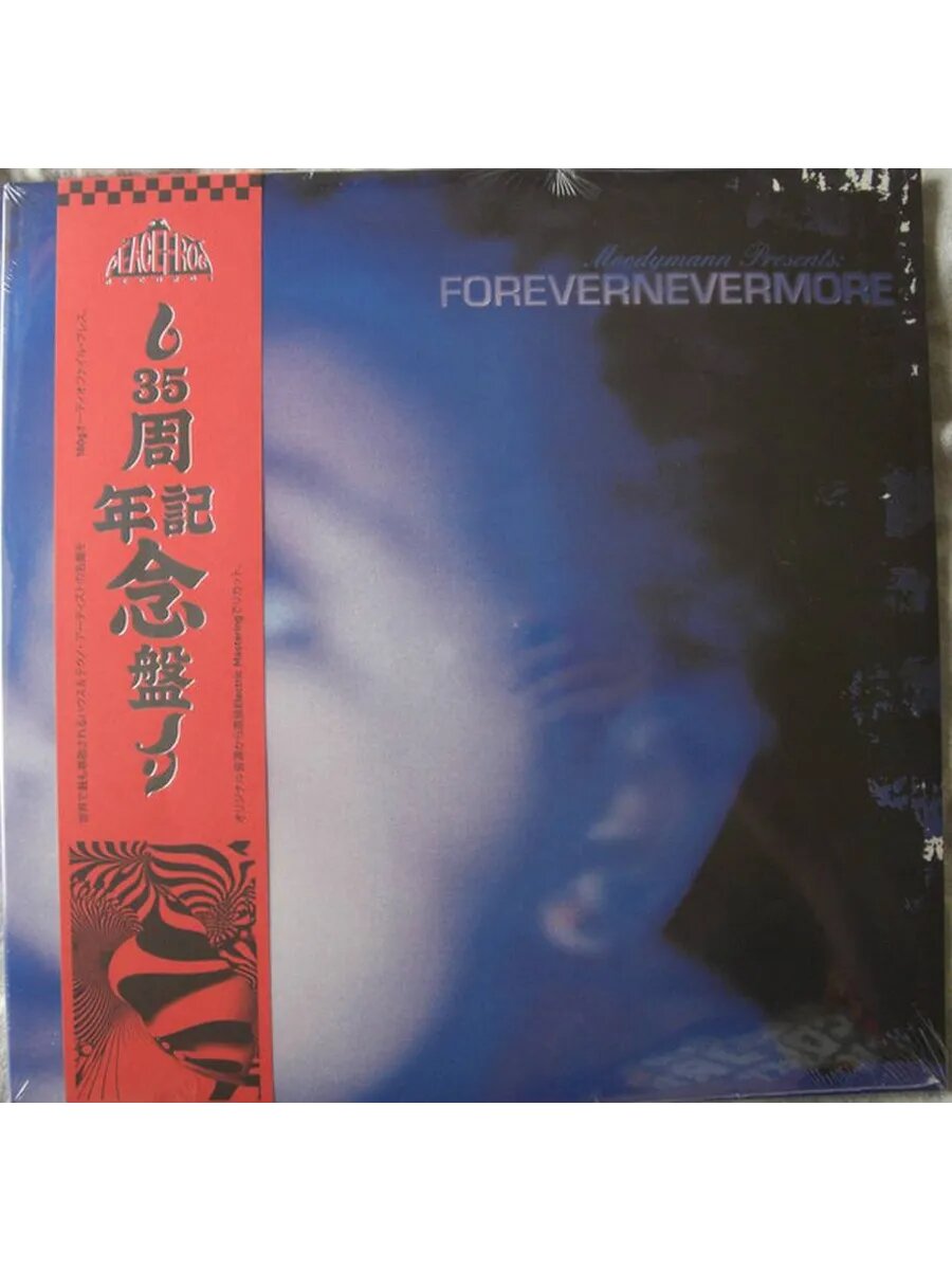 Moodymann - Forevernevermore (2LP smokey)