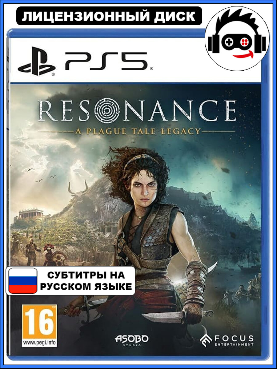 Игра Resonance: A Plague Tale Legacy (PS5 / PlayStation 5, Русские субтитры)