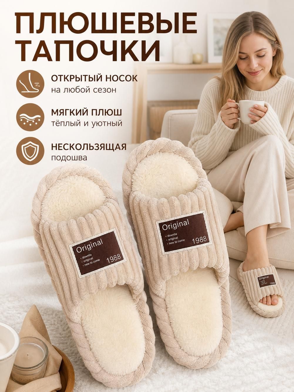Тапочки, размер 36, хаки
