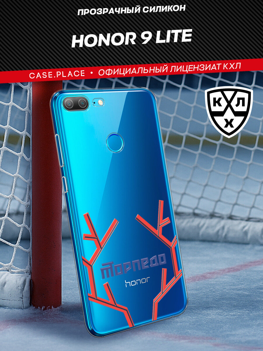 Чехол на Honor 9 Lite / Хонор 9 Lite с принтом "КХЛ Рога Торпедо 3"