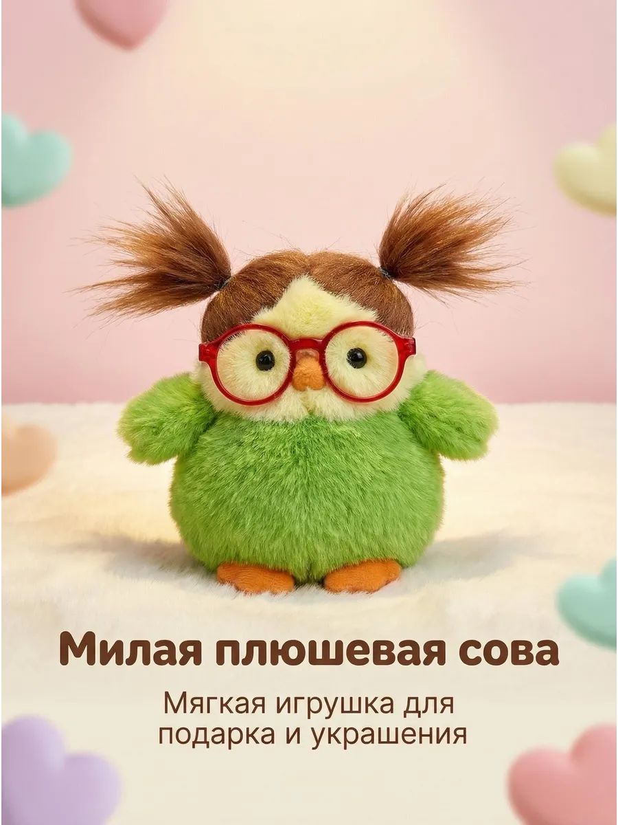 Мягкая игрушка пингвин - сова