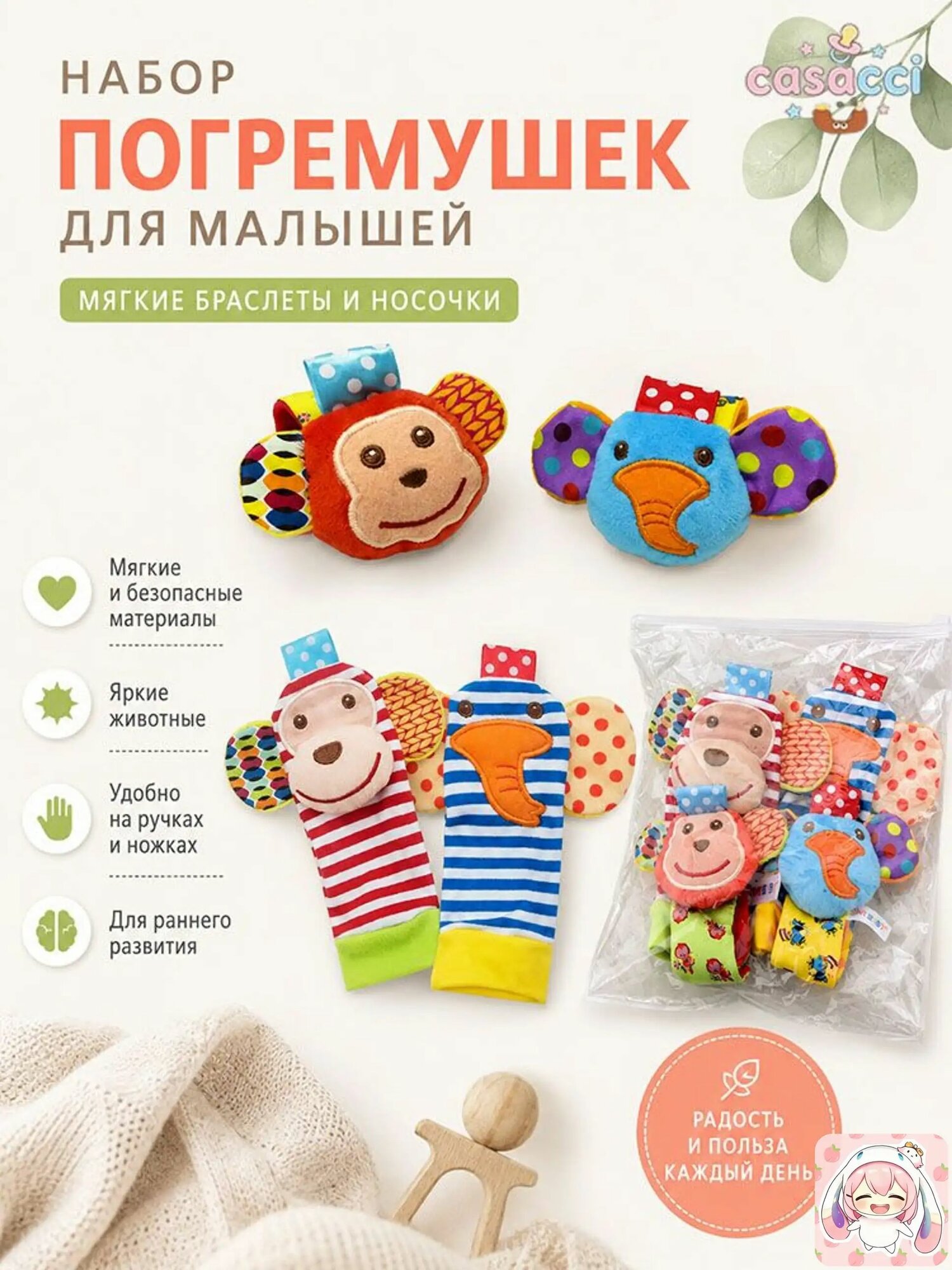Погремушки на руку и носочки с погремушками для новорожденных, мягкие игрушки животных для малышей 0-12 месяцев