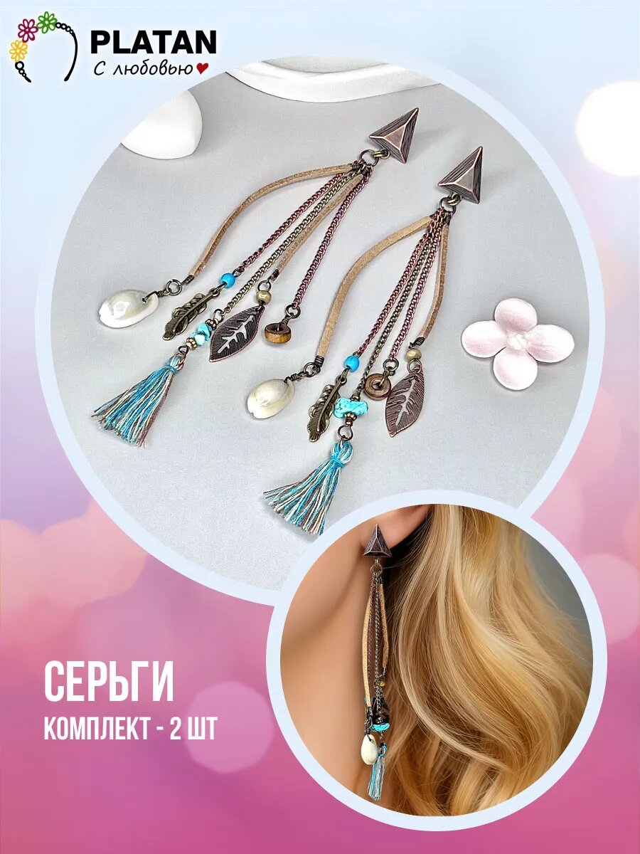 Серьги, бирюза синтетическая