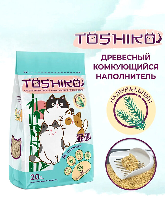 Наполнитель для кошачьего туалета комкующийся древесный Toshiko натуральный без запаха, 7,6 кг 20 л