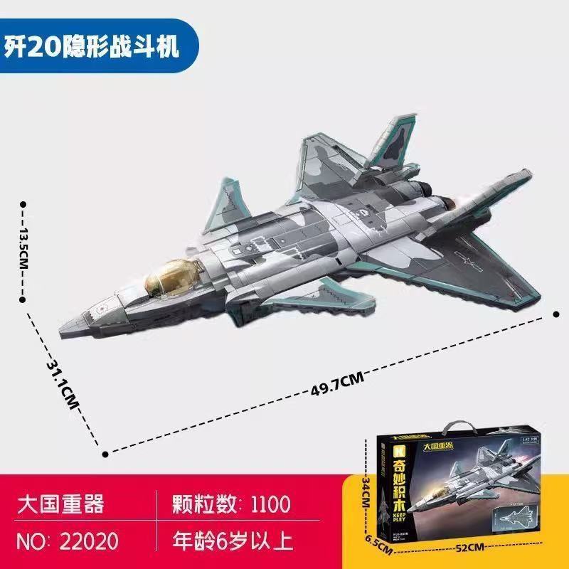 Модель истребителя - версия J-20 с камуфляжем, масштаб 1:100, пластиковая игрушка для сборки
